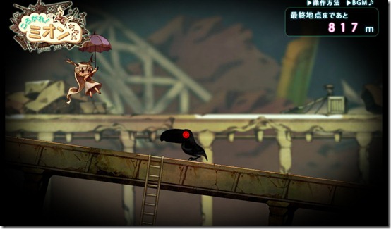 Help Firefly Diary’s Mion Escape In This Flash Game - Siliconera