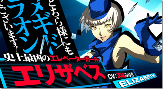 Elizabeth And Teddie Roll Out In Persona 4 Arena Ultimax’s Latest ...