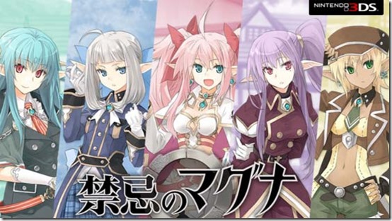 Forbidden Magna Villain Is Out To Get Your Spirit Girls - Siliconera