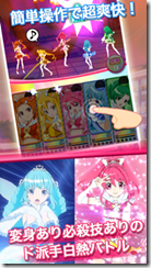 Check Out Magical Girl Pixie Princess, Another Magical Girl Game ...