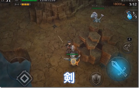Action RPG Revenant Gate’s Trailer Lets Us See How Its Fights Go ...