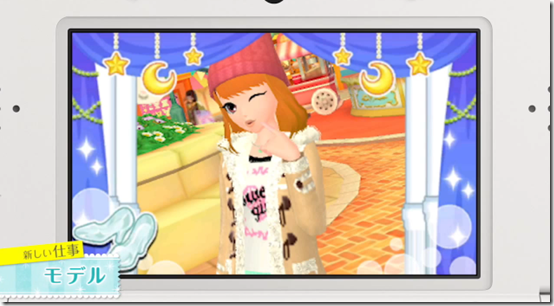 Style Savvy 3 Now Lets You Design Clothes With The Designer Job