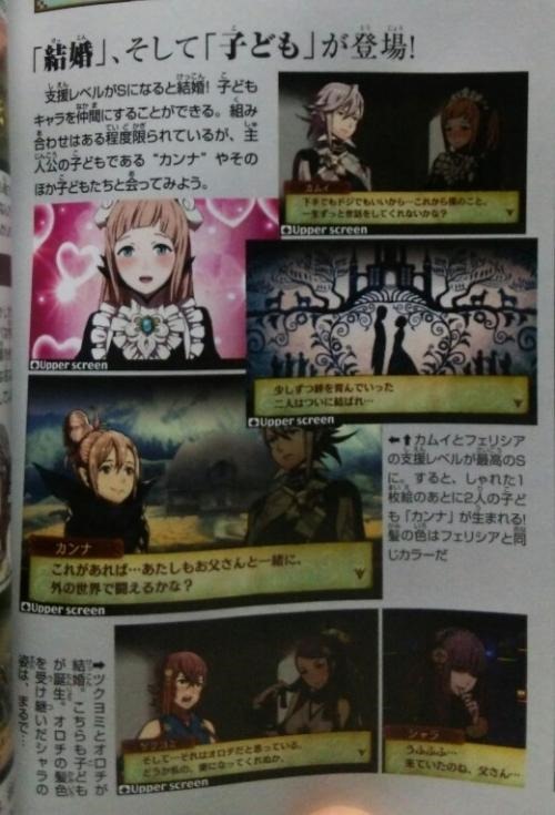 Fire Emblem Fates Will Have Marriage And Children