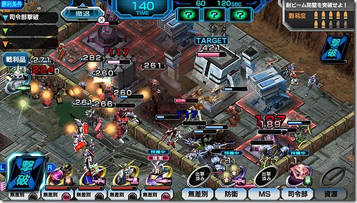 Watch A Crew Of Mobile Suits Take On Waves Of Acguys In Gundam Battle ...