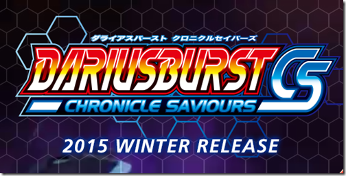 Darius Burst: Chronicle Saviours Brings Boss Fish To PS4, Vita, And PC ...
