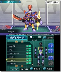 What Happens When You Beat LBX: Little Battlers eXperience? - Siliconera