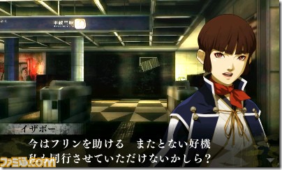 Here’s What The Cast Of SMT IV Are Up To In Shin Megami Tensei IV ...