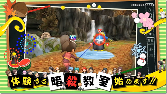 Assassination Classroom: Assassin Training Plan Gets A New Video Clip ...
