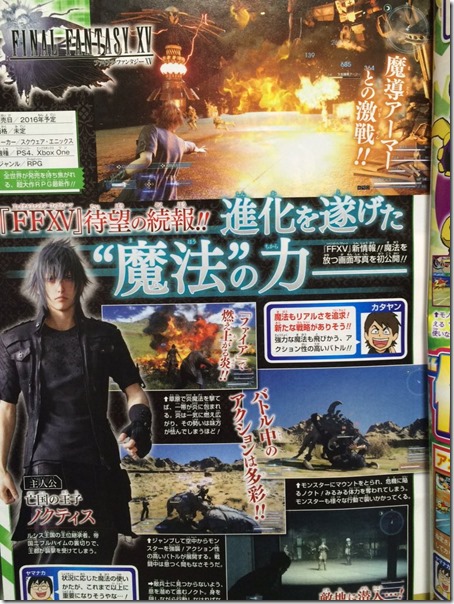 Final Fantasy XV Shows The Latest On Its Magic Spells And Magitek Armor ...