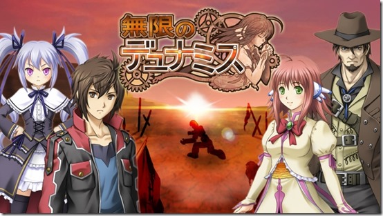 Infinite Dunamis Headed To Nintendo 3DS In Japan - Siliconera