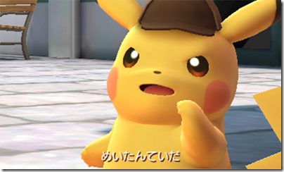 Detective Pikachu’s Lengthy Footage Shows How You Meet The Talking ...