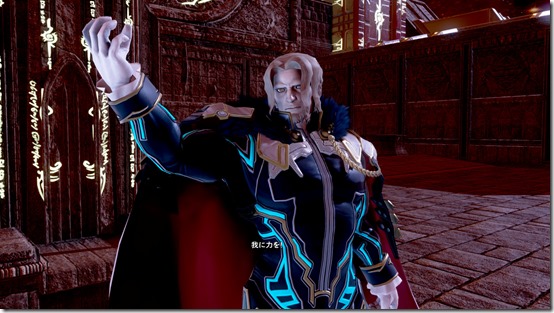 Star Ocean 5 Introduces Three Key Villains Of The Chronos Star System ...