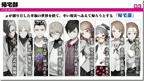 Caligula Footage Shows Off Its Imaginary Chain Battle System And ...
