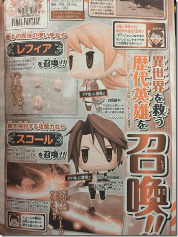 Final Fantasy III’s Refia Will Appear To Help Out In World of Final ...