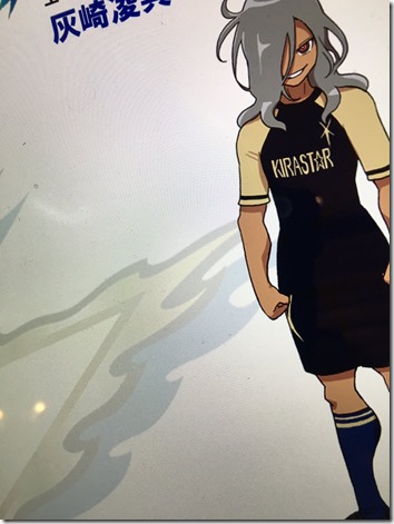 New Inazuma Eleven Teaser Revealed, Some Hints On What’s To Come ...