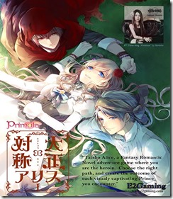 The Taisho Alice Visual Novel Is Being Localized - Siliconera