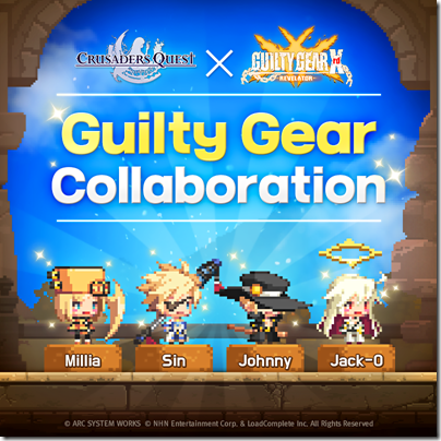 Crusaders Quest And Guilty Gear Begin Their Second Collaboration ...