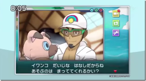 Pokémon Sun & Moon Footage Shows Professor Kukui With His Rockruff ...