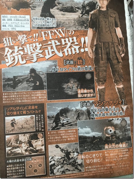 Final Fantasy XV Shows Noctis Sniping, Details On “Gun” And “Machinery ...