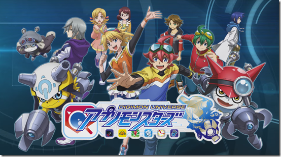 Digimon Universe: Appli Monsters Trailer Highlights Its App-Based ...