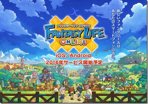 Fantasy Life 2 For Smartphone Is Now Called Fantasy Life Online ...