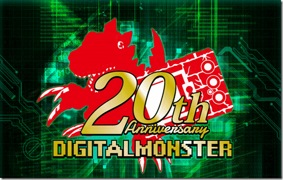 Digital Monster 20th Anniversary Project Countdown Begins - Siliconera