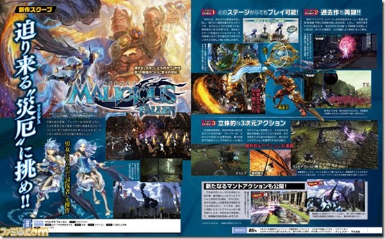 Malicious Fallen Announced For PlayStation 4 - Siliconera