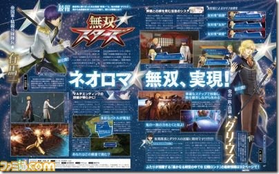 Musou Stars Adds Darius From Haruka: Beyond the Stream of Time, Multi ...