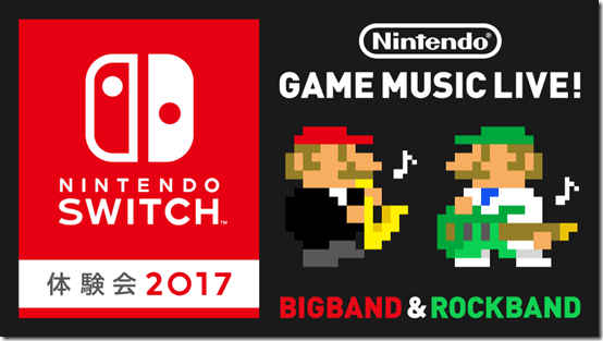 Jam Out To Nintendo’s Game Music Live Performance's Special Big Band ...