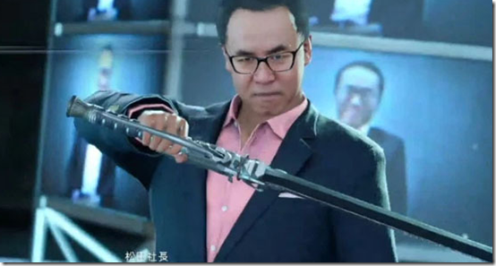 Square Enix Boss On Technological Innovations Of 2016 And Looking ...