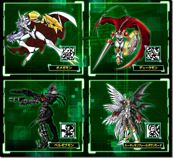 Digimon Celebrates Its 20th With An Upgraded Version Of Original ...