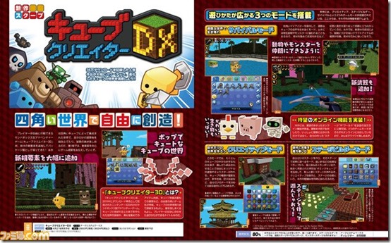 Latest 3DS Minecraft Clone Announced, Making Its Way To Japan On April ...