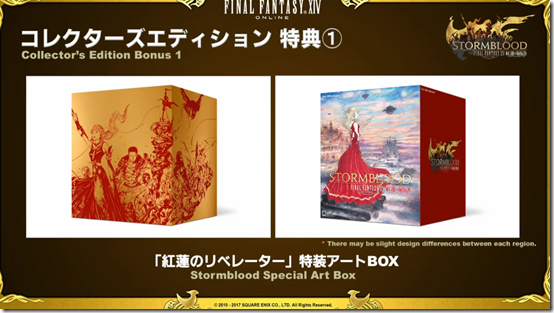 Final Fantasy XIV: Stormblood Details Collector’s Edition, Pre-orders ...