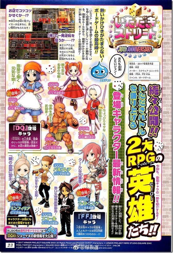 New Fortune Street Game Adds Lightning, Minfilia, Jessica, Angelo, And ...