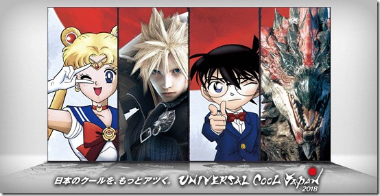 Universal Studios Japan Is Getting New Final Fantasy And Sailor Moon ...