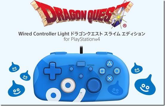 Hori Is Releasing A Dragon Quest Slime Edition Wired Controller For PS4 ...