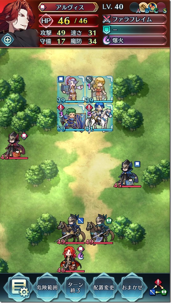 Fire Emblem Heroes Previews Next Grand Hero Battle Against Arvis From ...