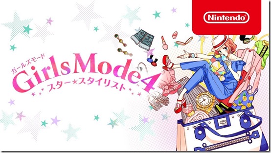 Style Savvy: Star Stylist Debuts Its Features In This Glamorous Trailer ...