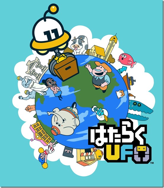 HAL Laboratory Smartphone Brand HAL Egg’s First Game Is A Claw Crane ...