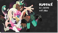 Nintendo Releases Splatoon 2 Recording Session Video For Splatune 2 ...