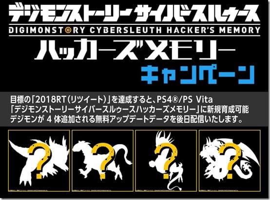 Digimon Story: Cyber Sleuth Hacker’s Memory Adds Four New Digimon From ...