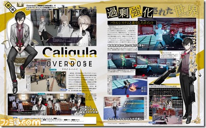 The Caligula Effect: Overdose Shows A Bit Of What’s New In Its First ...