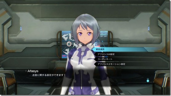 Sword Art Online: Fatal Bullet Lets You Arm Up With Various Weapons And ...