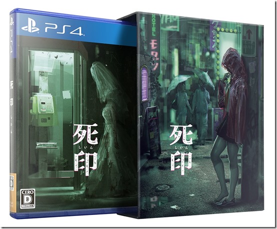 Check Out Death Mark’s “Don’t Open! Cursed Limited Edition” For PS4 ...