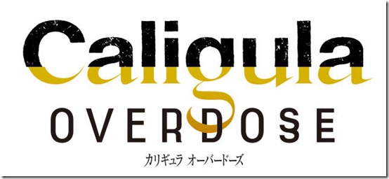 The Caligula Effect: Overdose Shows Off How The Game Has Been Refined ...