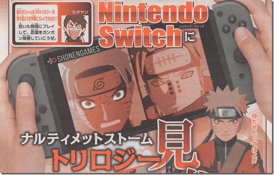 Naruto Shippuden: Ultimate Ninja Storm Trilogy Announced For Nintendo ...