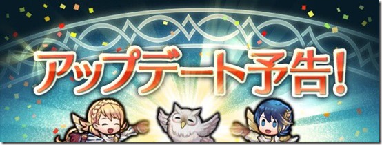 Fire Emblem Heroes’ March Update Lets You Call Allies From Your Friend ...
