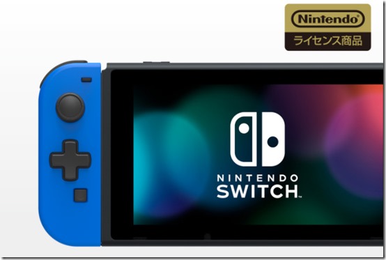 The Nintendo Switch Is Finally Getting A D-Pad With A Left Joy-Con From ...