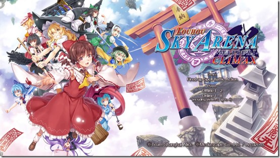 Touhou Sky Arena Gets An English Trailer, Possible Localization ...