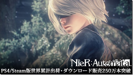 NieR: Automata Worldwide Shipments And Digital Sales Reach 2.5 Million ...